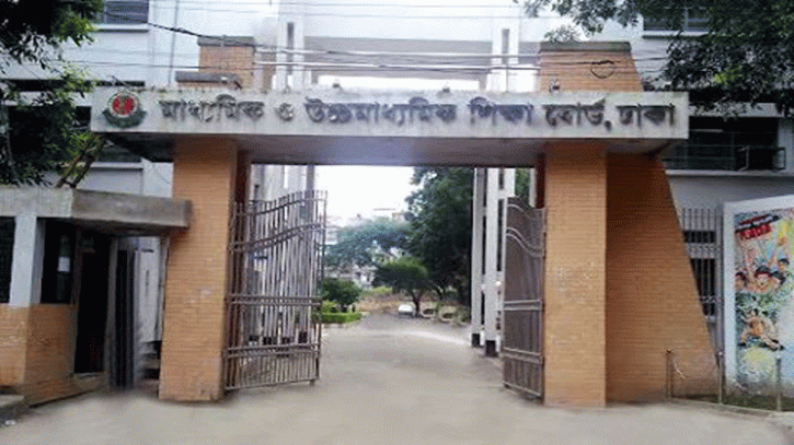 উচ্চ মাধ্যমিকের নির্বাচনি পরীক্ষা শুরু ৩০ মে