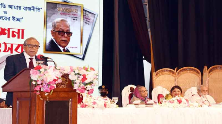 বঙ্গবন্ধুর আদর্শই শক্তি যুগিয়েছে: রাষ্ট্রপতি